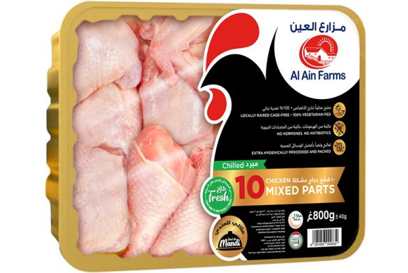 Impress Your Family With Biryani & Mandi Cooked With Mixed-Part Chicken ...