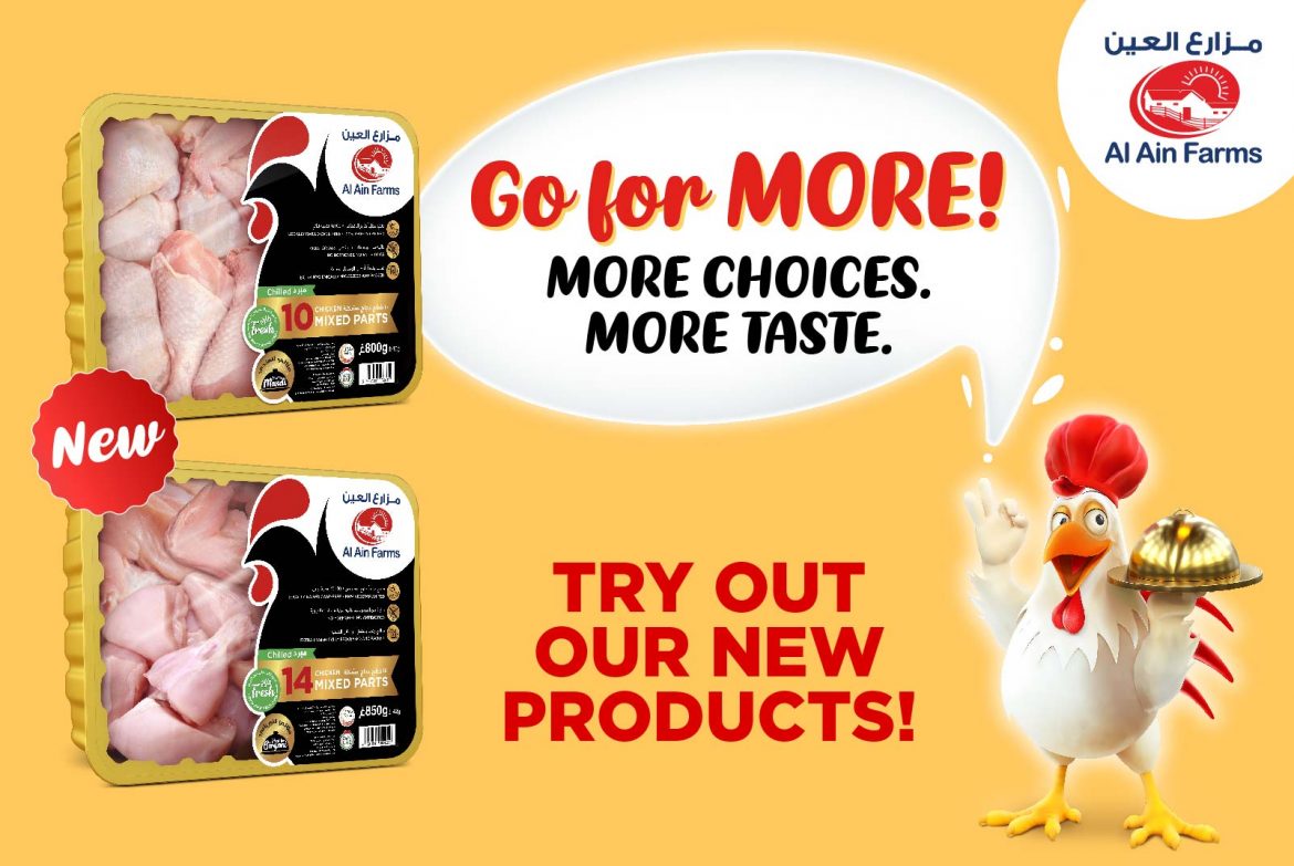 Impress Your Family With Biryani & Mandi Cooked With Mixed-Part Chicken ...