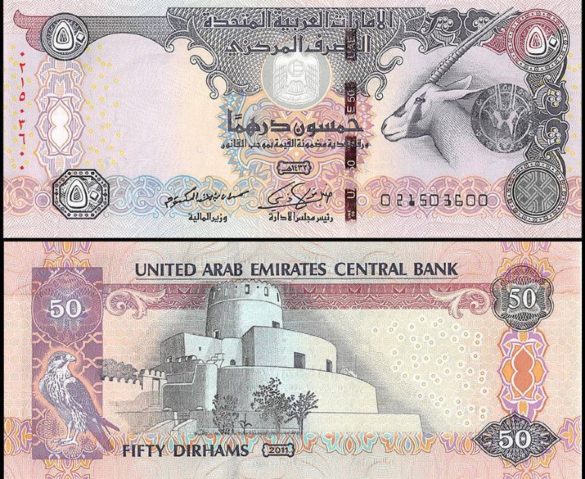 UAE Issued A Brand New AED 50 Banknote That Will Be Available In ...