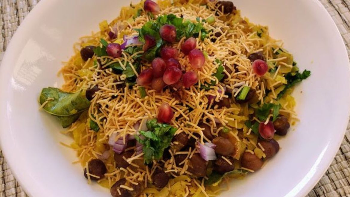 How To Make Delicious Nagpur-Style Poha At Home