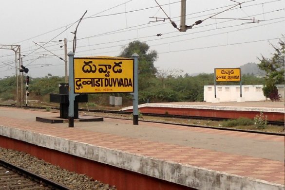 Established In 1903, Vizag's Duvvada Railway Station Completes Glorious ...