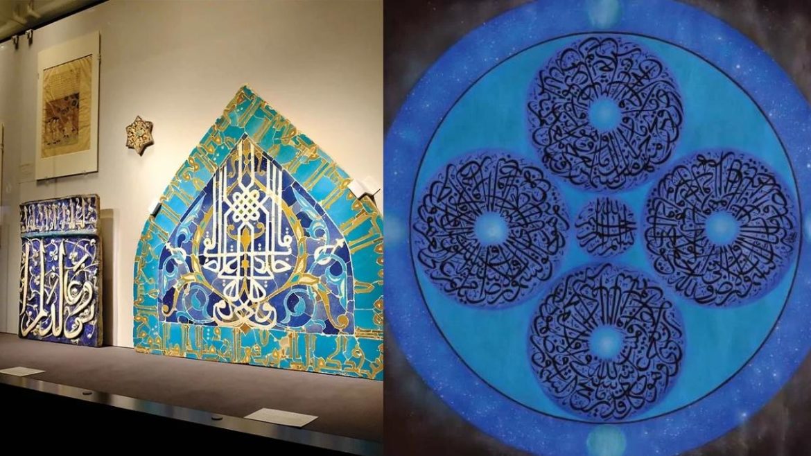 There's A First-Ever International Islamic Art & Culture Digital ...
