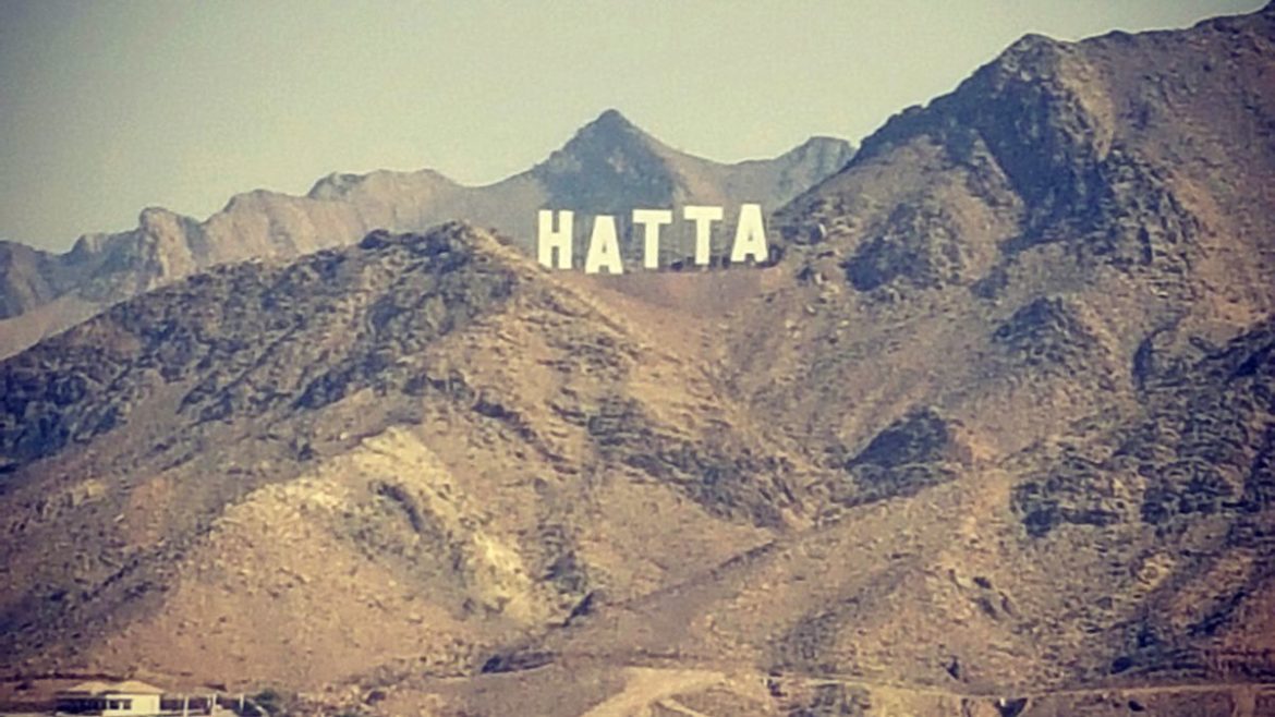 UAE: Hatta Mountains Signboard Lights Up Like Hollywood