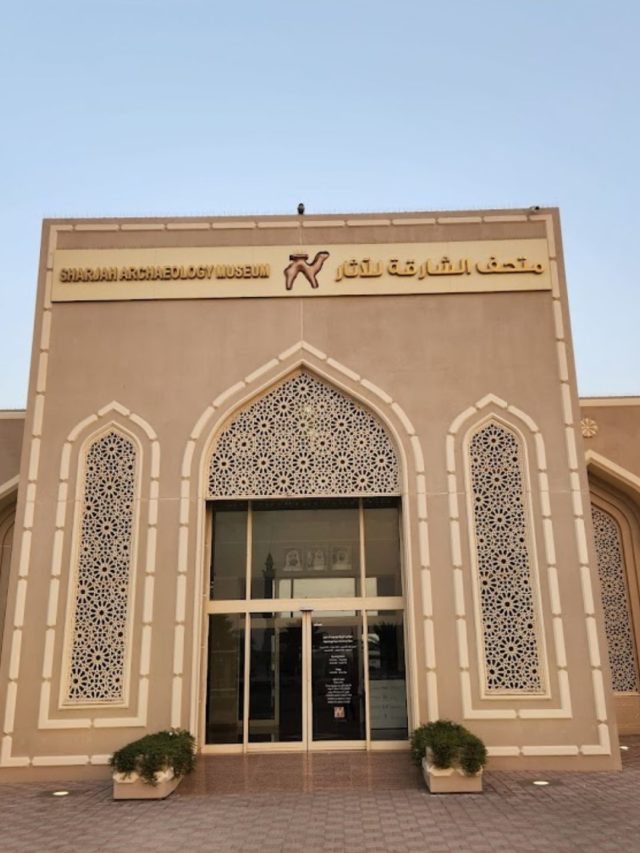 All You Need To Know About Sharjah Archaeology Museum