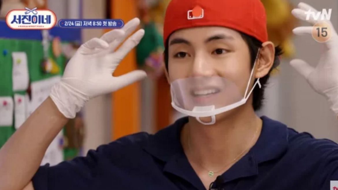 BTS’ V To Show Off His Culinary Skills On ‘Seo Jin’s’ , A Popular ...