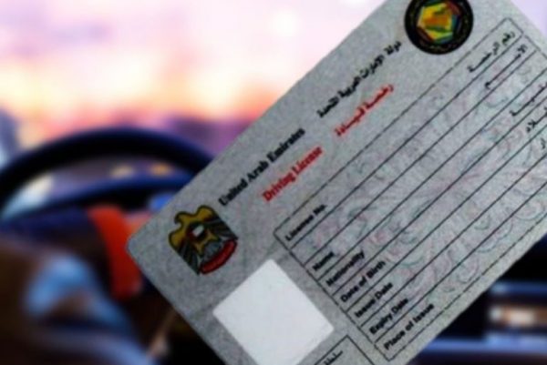 Renew Your Driving License In 2 Hours! RTA Announces Quick Renewal ...