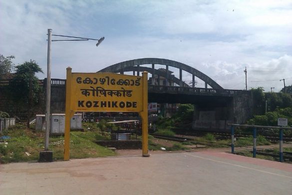Kozhikode Railway Station Received The ‘Eat Right Station’ Certificate ...