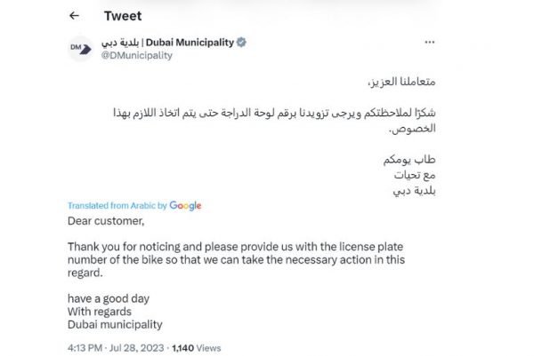 Fact Check! The Viral Video Of Talabat Delivery Driver Eating Customer ...