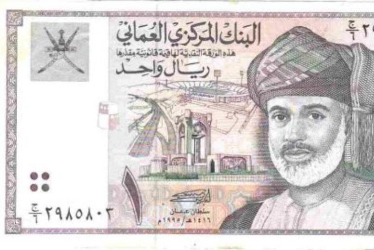 From Dinars To Dirhams: Here Are 10 Currencies From MENA Region You ...