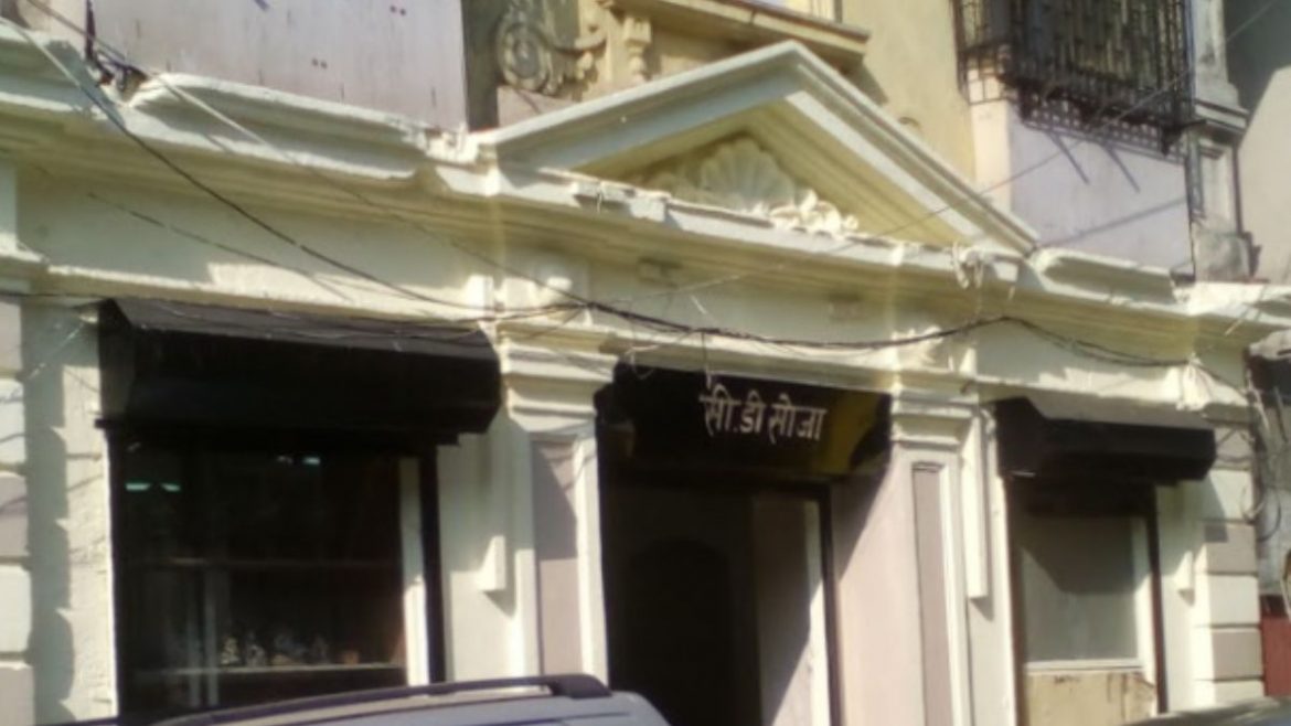 Mumbaikars, C. D’Souza’s Is Back In The City! Relish Vindaloo, Choris ...