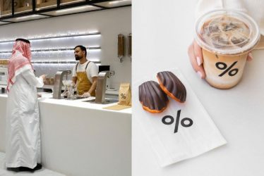 Looking For A Cafe To Work Out From? 7 Best Coffee Spots In Bahrain You ...