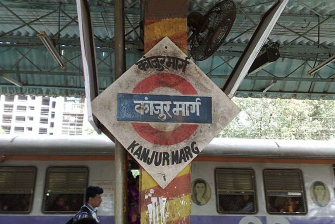 Kanjurmarg Gets North-South Connector With Link To JVLR; Public Can ...