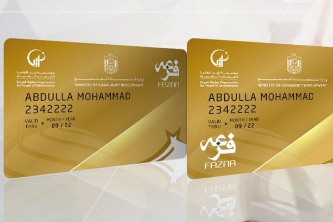 What Is Fazaa Card And How Can UAE Residents Apply For It?