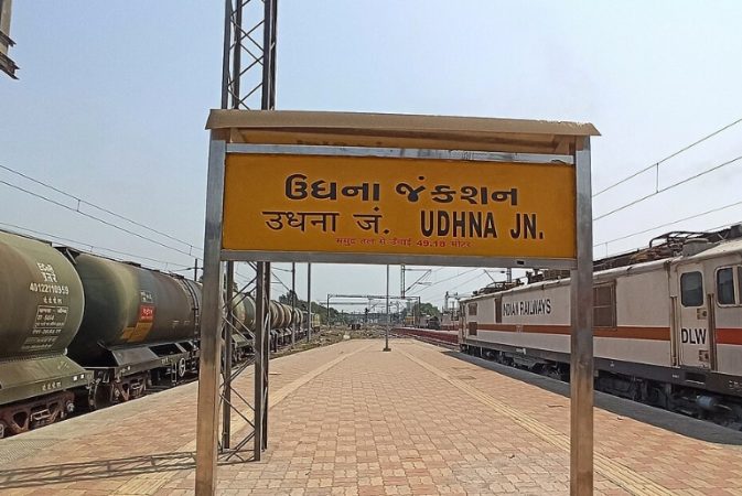 Surat Railway Station Goes Under Major Redevelopment; All You Need To ...