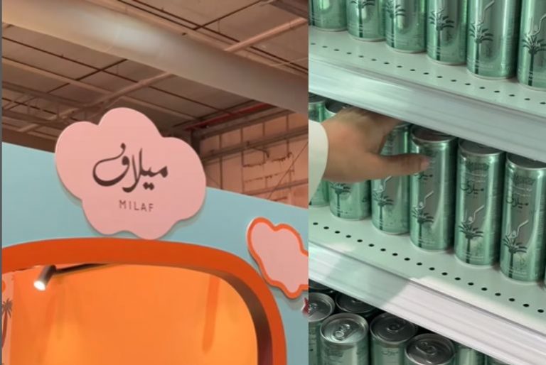 Saudi Arabia Launches Milaf Cola: World’s First Date Soft Drink