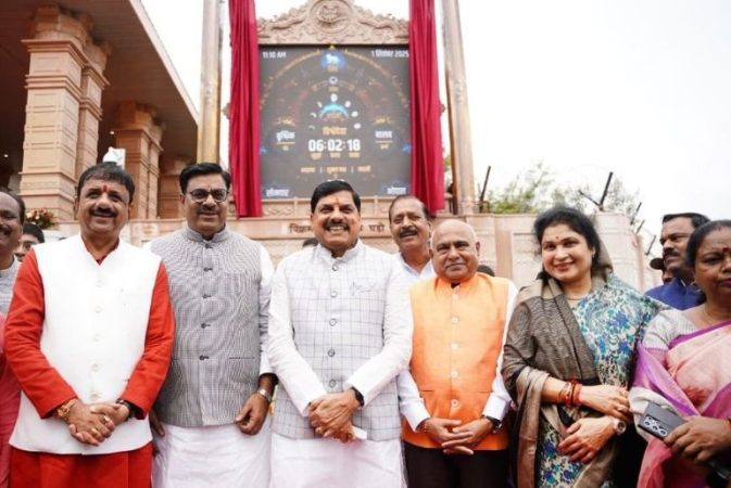 The World's First Vikramaditya Vedic Clock Is Now Ticking In Bhopal ...